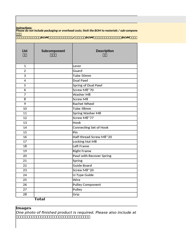 Bom Template - Steel and Aluminum 71107 | PDF | Secondary Sector Of The ...