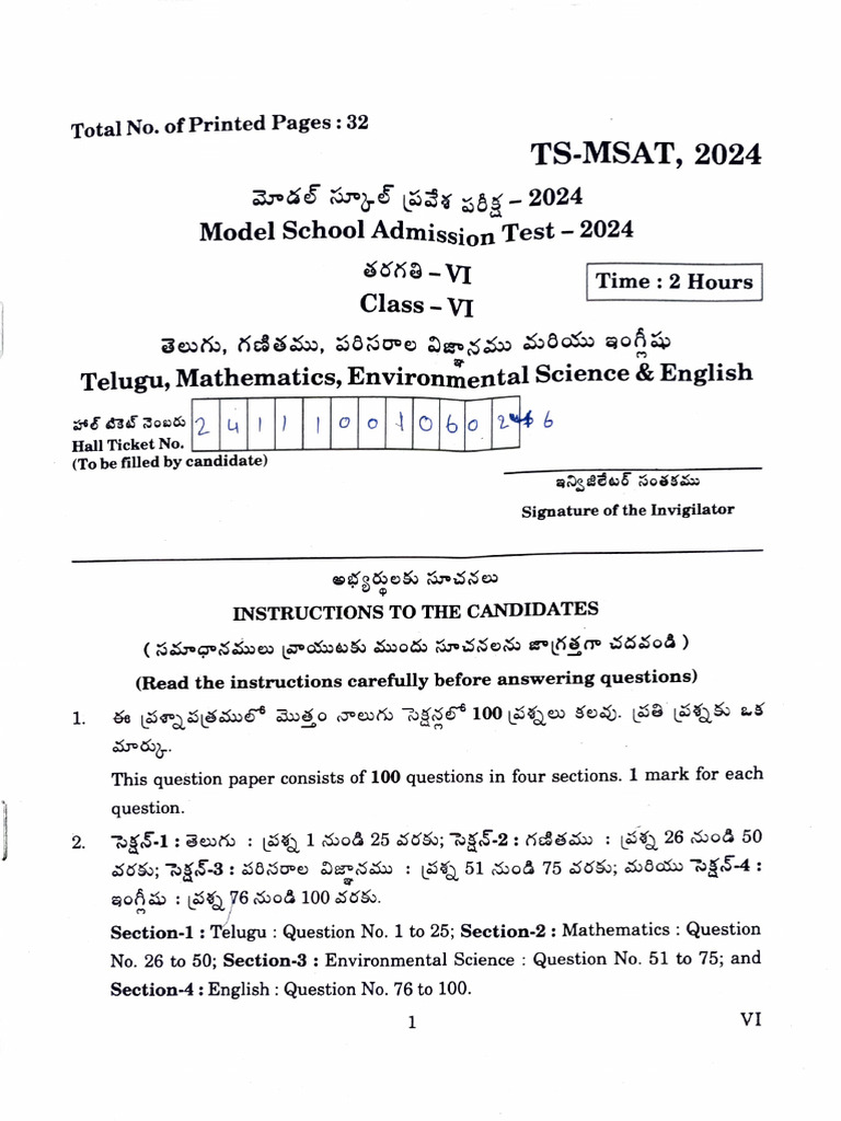 Admission Test Question Paper VI | PDF