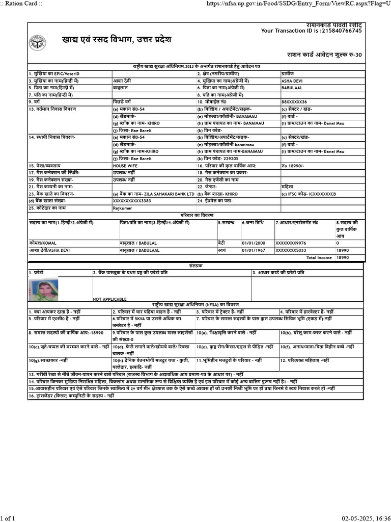 Ration Card | PDF