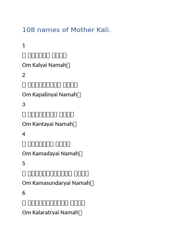108 Names of Maa Kali with Meanings | PDF | Gender And Hinduism | Hindu ...