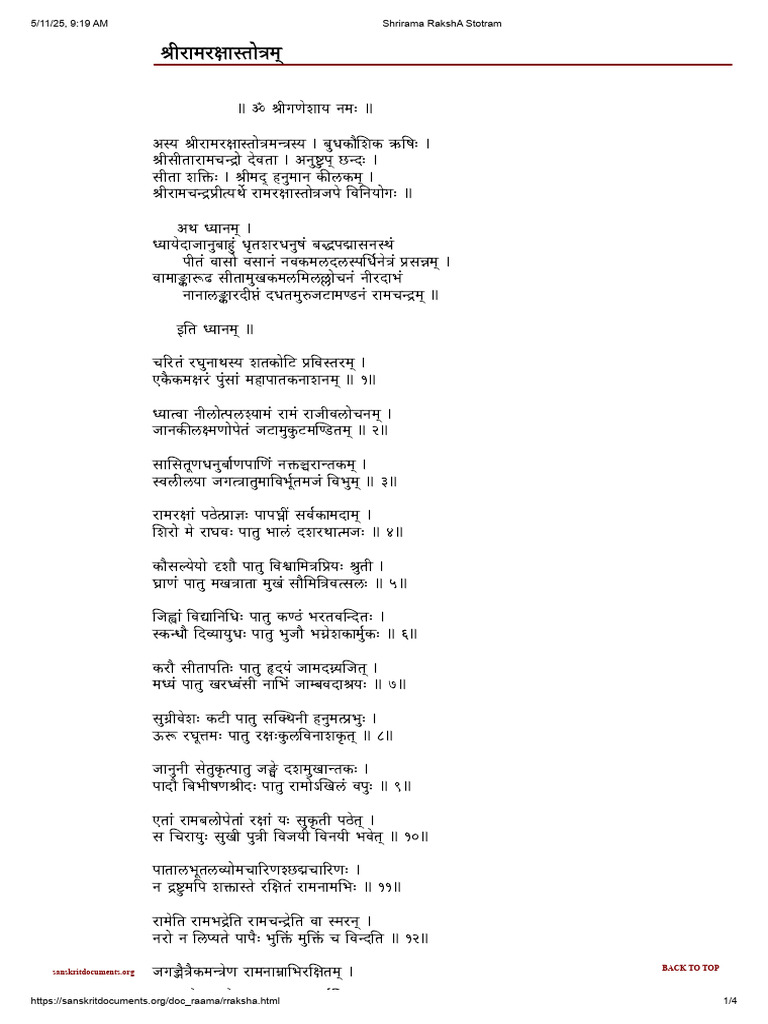 Shri Ram RakshA Stotram | PDF