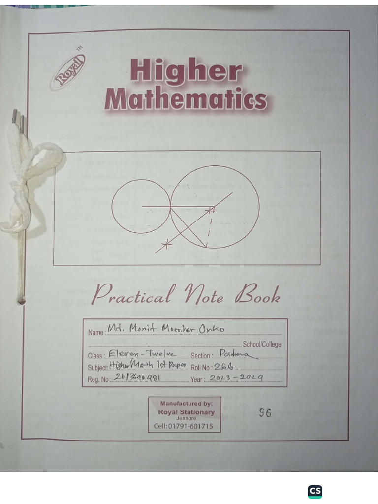 Higher Math 1st Paper Practical | PDF
