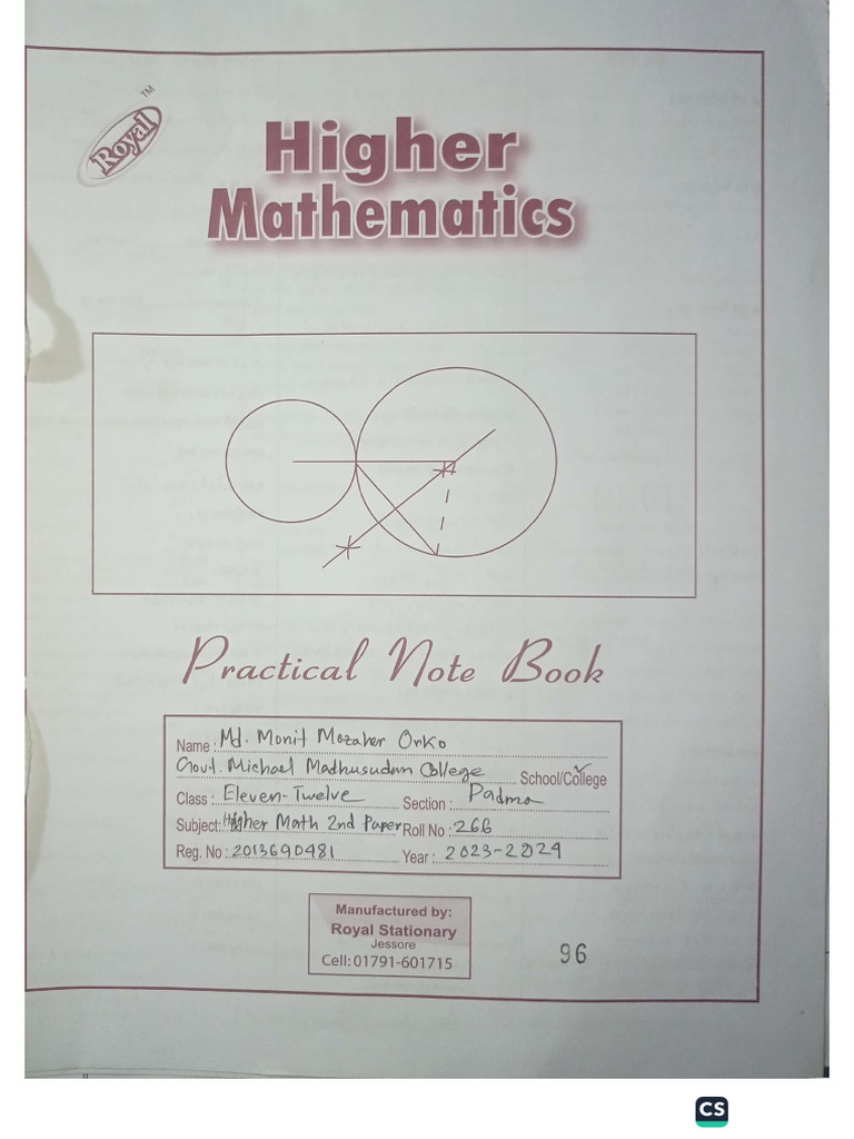 Higher-Math-2nd-Paper-practical | PDF