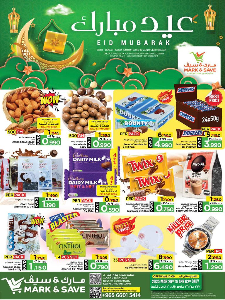 Eid Mubarak Special Sale_Mark&Save_Jaleeb Al Shuyoukh !! Offer Valid ...