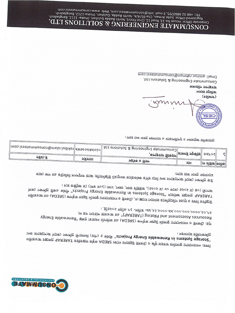 SREDA Application | PDF