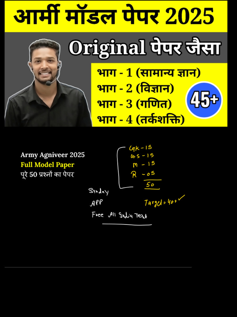 12 May Army Agniveer Full Model Paper 2025 | PDF