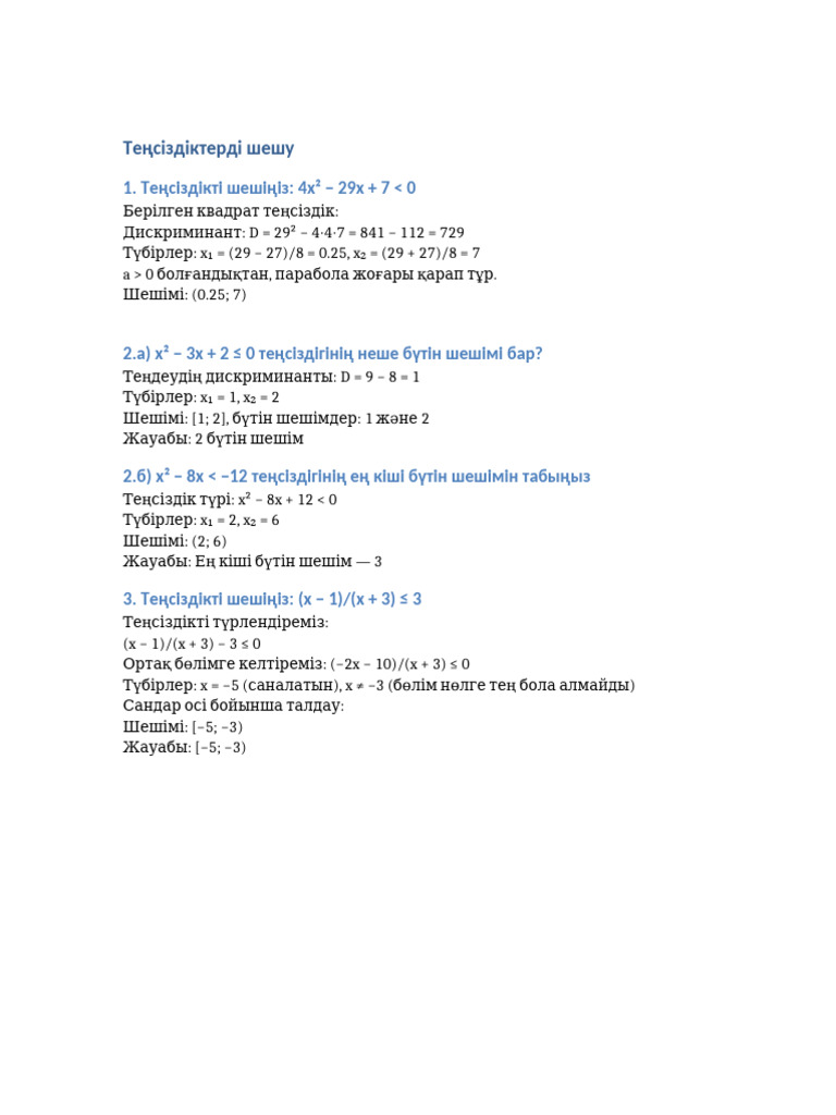 Tensizdikter Sheti | PDF