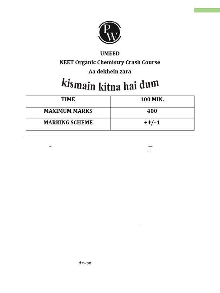 P Block 12th Class in 1 Shot Practice Sheet60cc56e44bc2930011210f6b ...