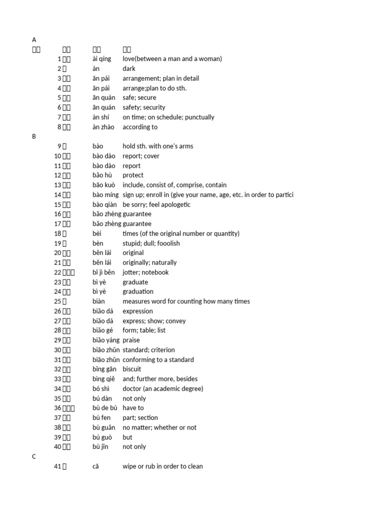 HSK 4 Vocab and Sentences | PDF