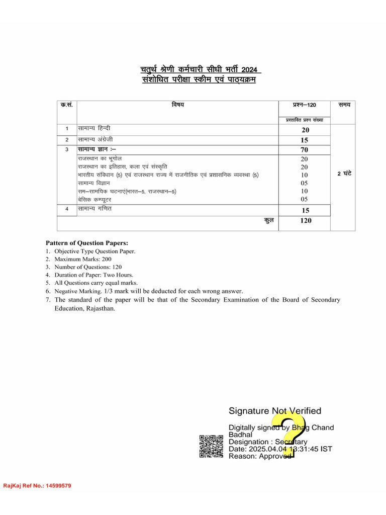 New 4th Grade Syllabus | PDF