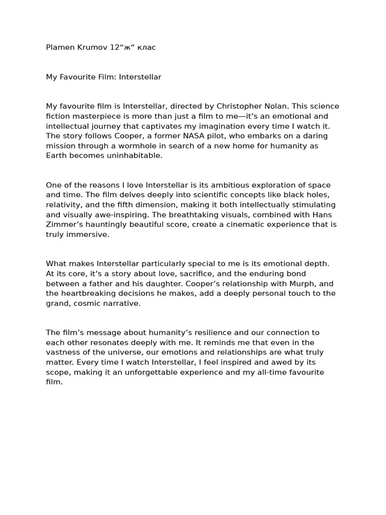 My Favourite Film | PDF