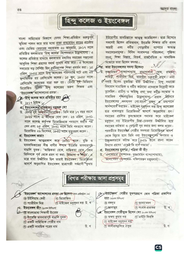 Agradut 3 | PDF