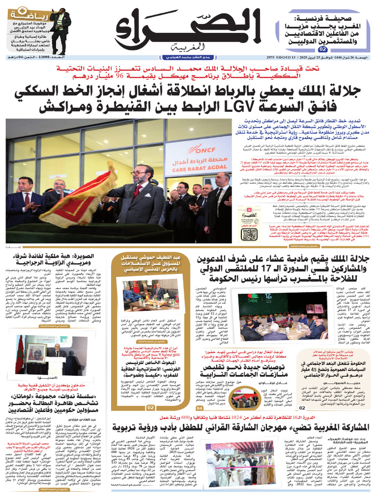 04 (41) Compressed | PDF