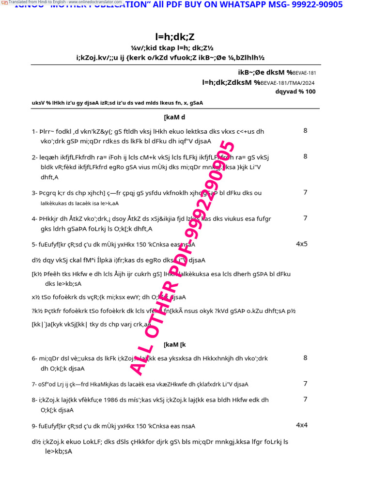 BEVAE-181-HM-2024-MP (1) .Hi - en | PDF | Sustainability | Soil