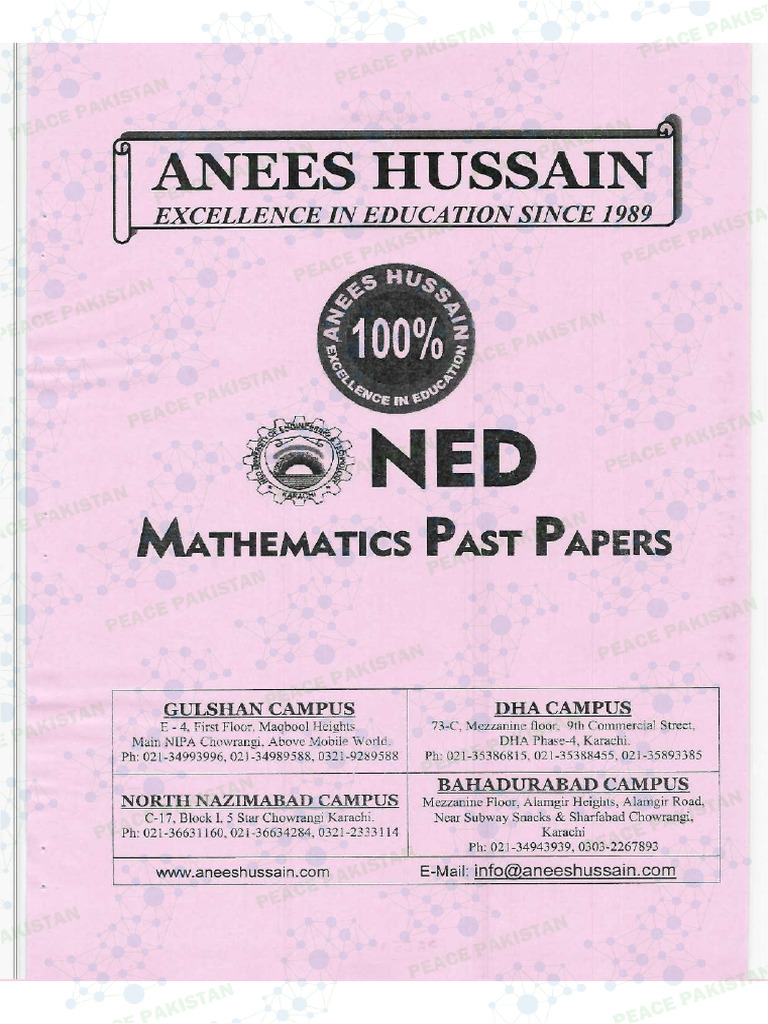 NED Mathematics Past Paper - Compressed | PDF