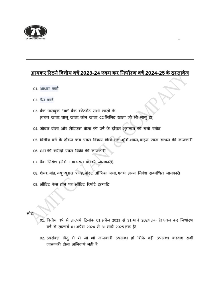 Itr Checklist Ay 2024-25 | PDF