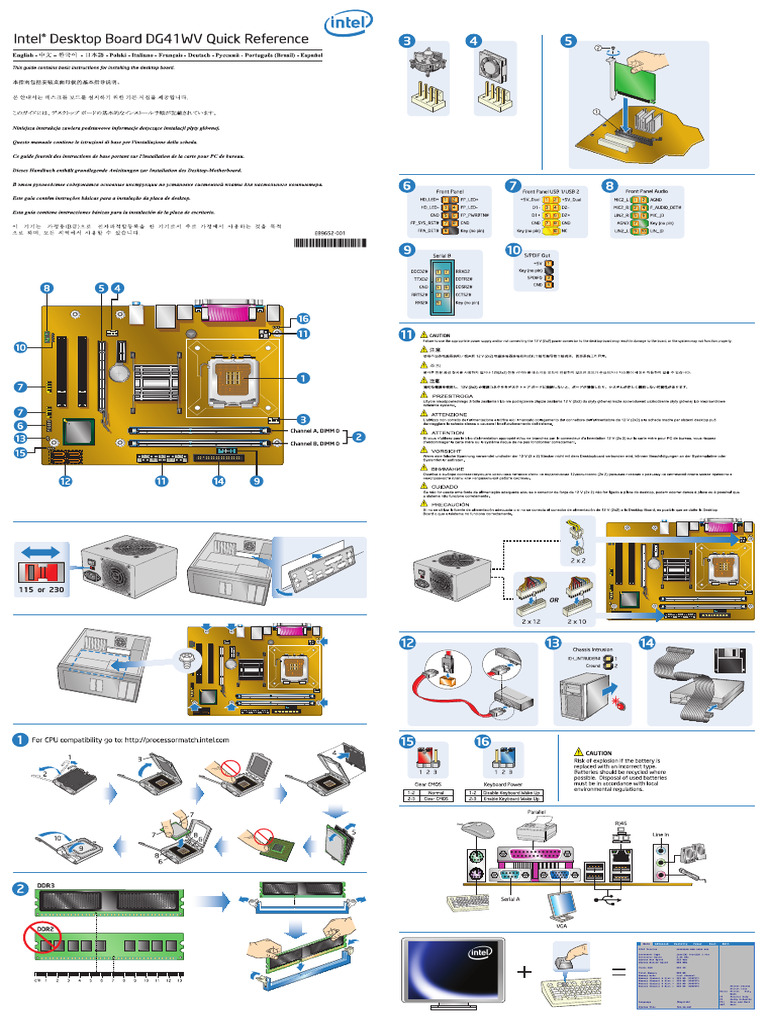 DG41WV QuickRef01 | PDF