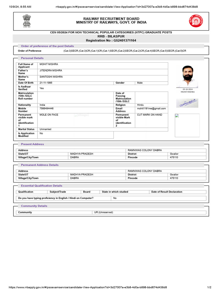 Rrbapply - Gov.in # Pscexamservice Candidate View Application Id ...