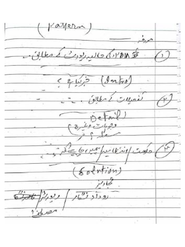 Letter Format | PDF