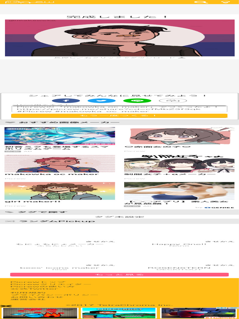 Makowka Oc Maker Picrew | PDF