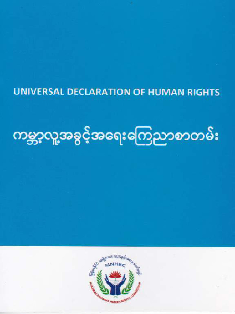 Human Right | PDF