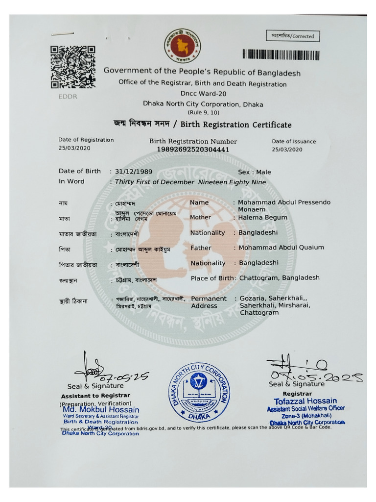 Birth Certificate Scan | PDF