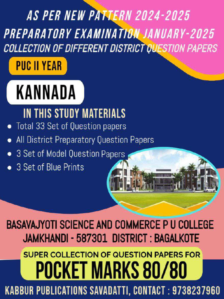 Kan All District Pre QP 2025 | PDF