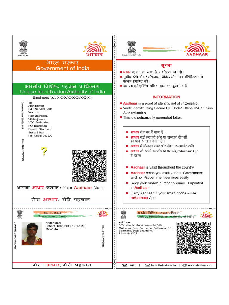 ADHAR CARD | PDF