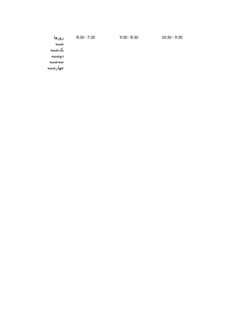 Blank Weekly Schedule | PDF