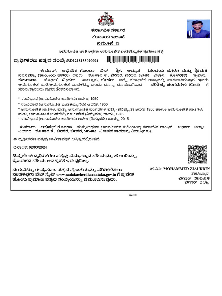 ABHI TAMMA CAST | PDF