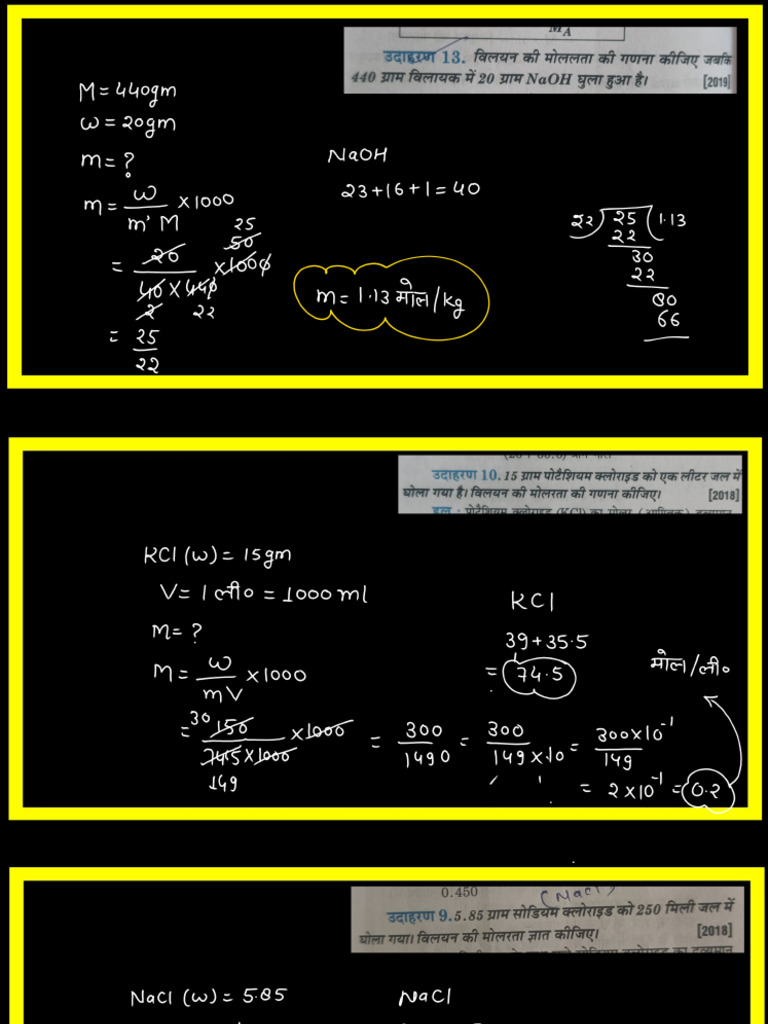 Numerical Normality Molarity Molality | PDF
