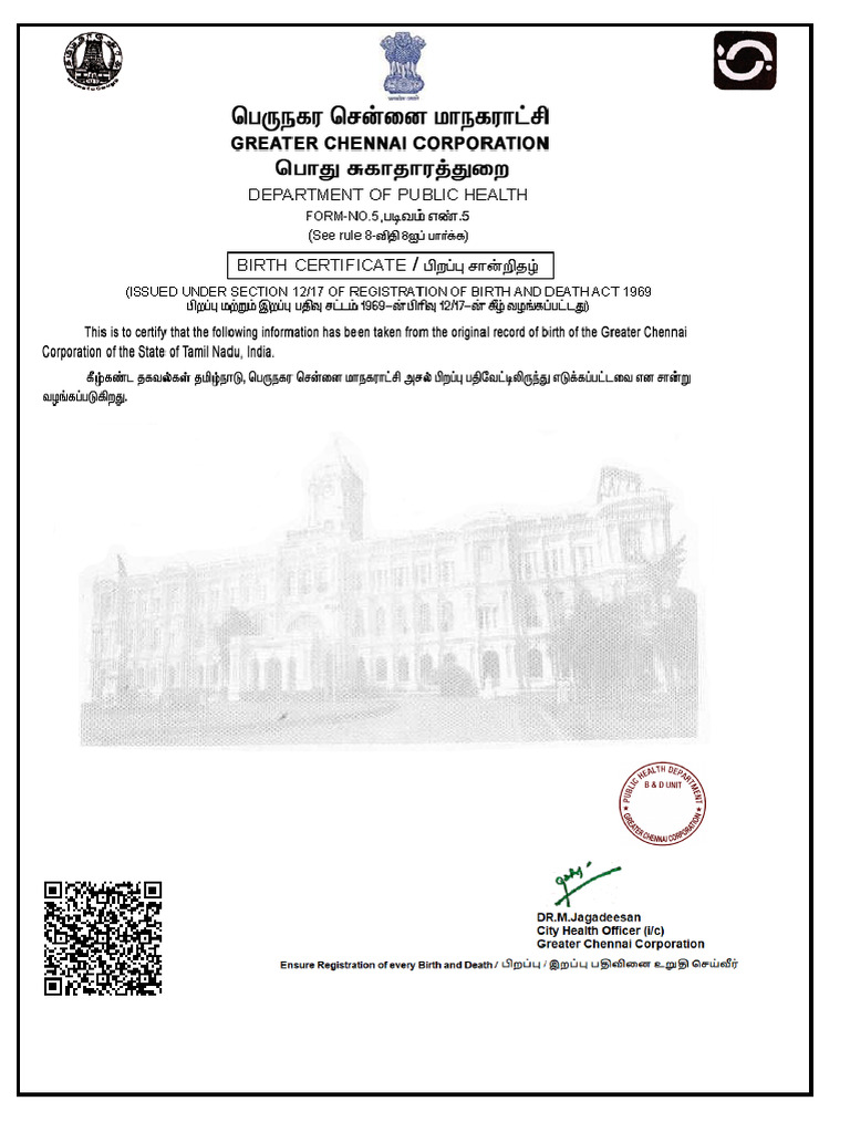 Birth Certificate COC 1981 06 089 007828 0 | PDF