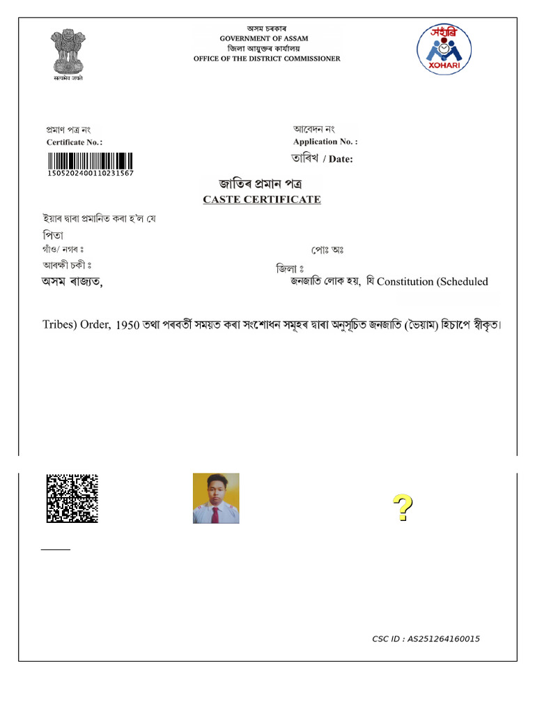 In - Gov.assam - Edistrict CTCER 10231567 | PDF | Authentication ...