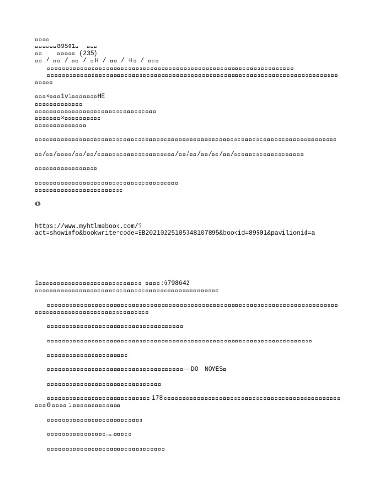 (1v1 更24) 《撒不开手（美攻x大奶壮受）》作者：我真想要SSR | PDF