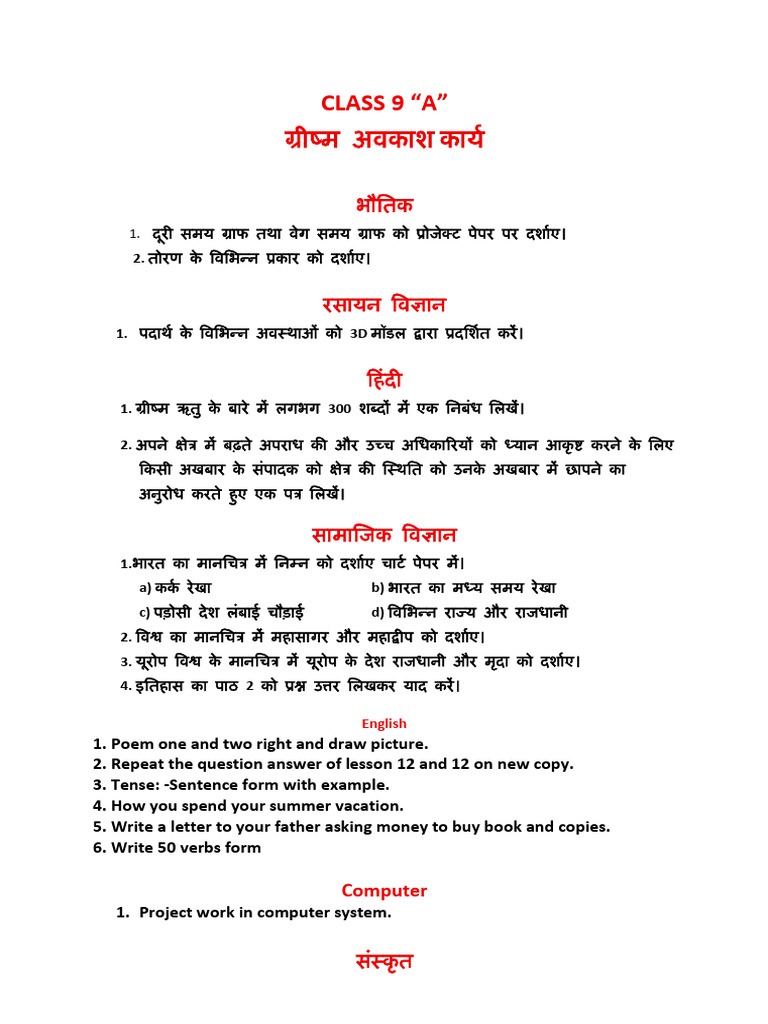 Class 9 | PDF