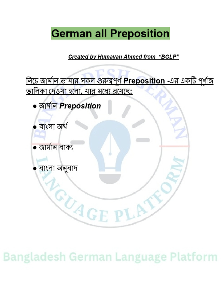 German All Preposition BGLP | PDF