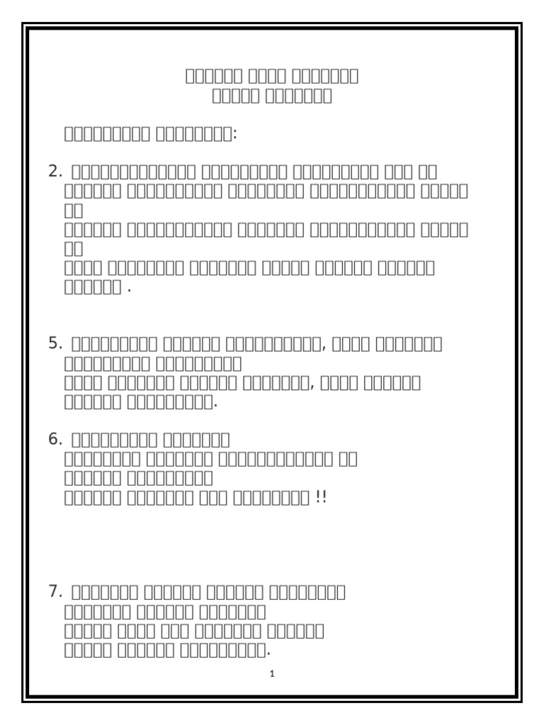 Bammera Potana Select Shlokas | PDF