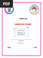 Power Supply Unit Presentation | PDF | Power Supply | Electronic ...