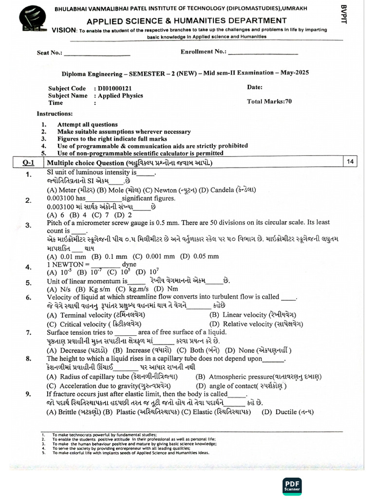 Mqpaper Di01000121 Applied Physics | PDF