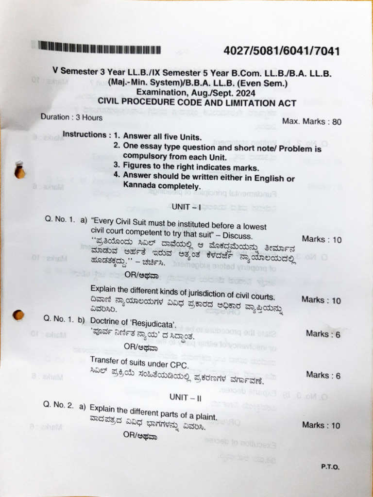 Cpc Question Papers | PDF