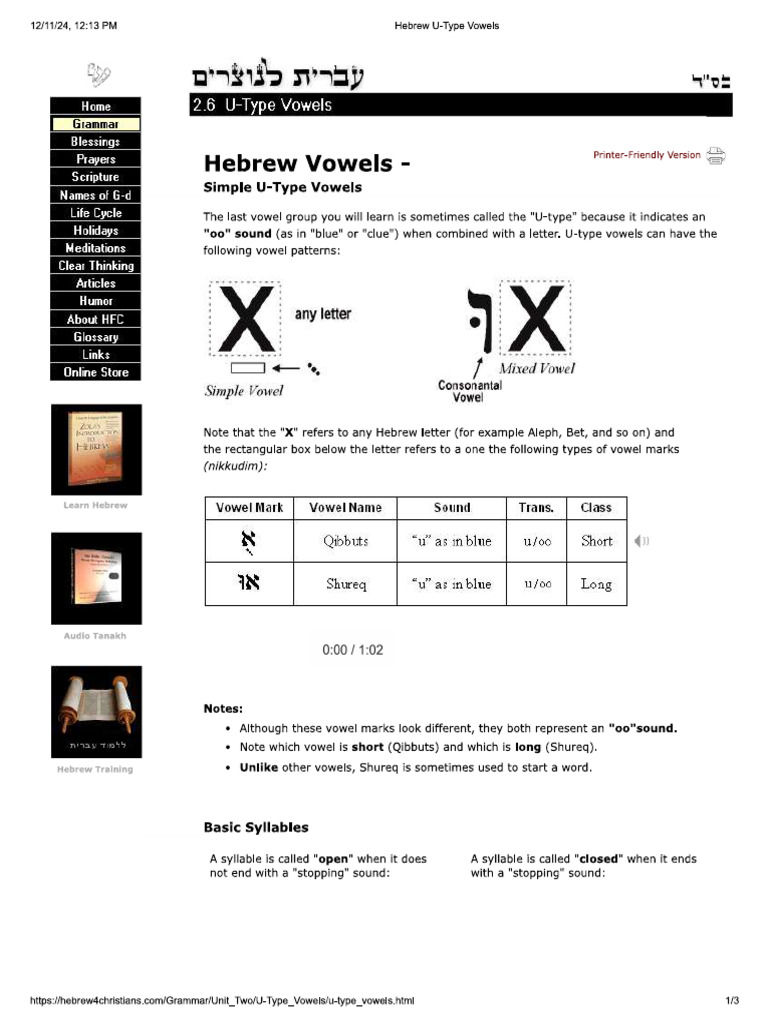 Hebrew U-Type Vowels | PDF