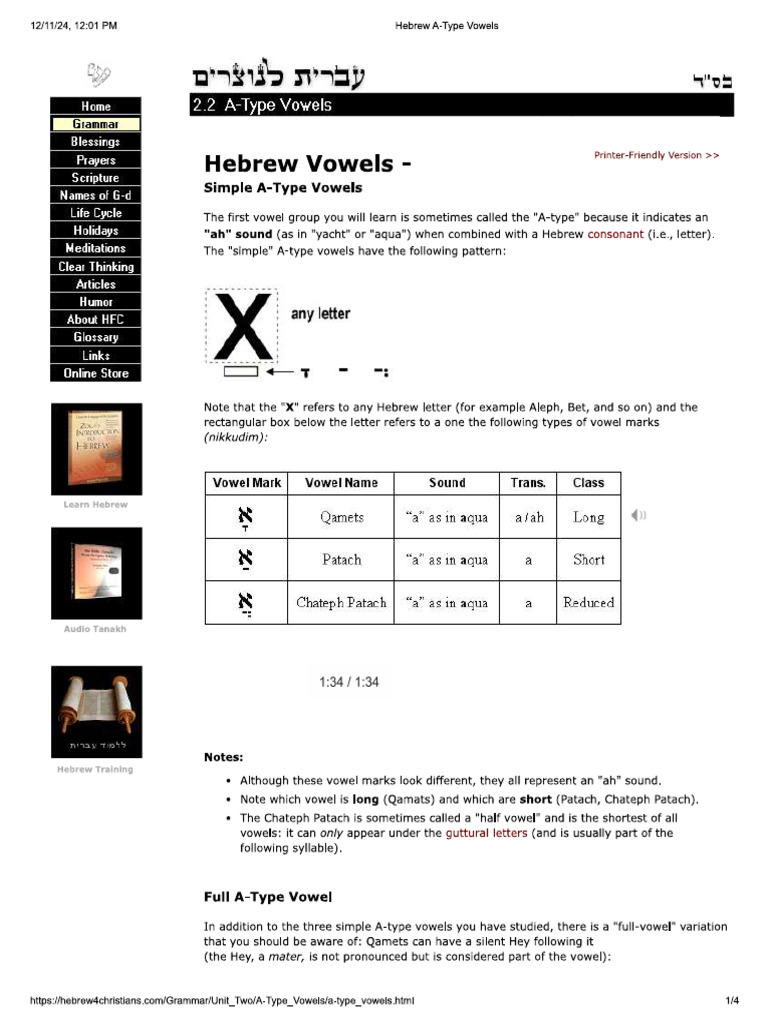 Hebrew A-Type Vowels | PDF
