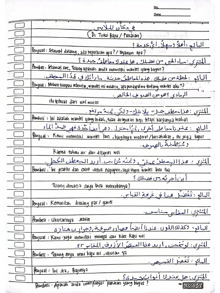 Siva Rahmatullah Tugas Hal 83 B Arab | PDF