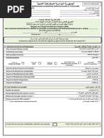 g12 Bis Ifu Excel | PDF
