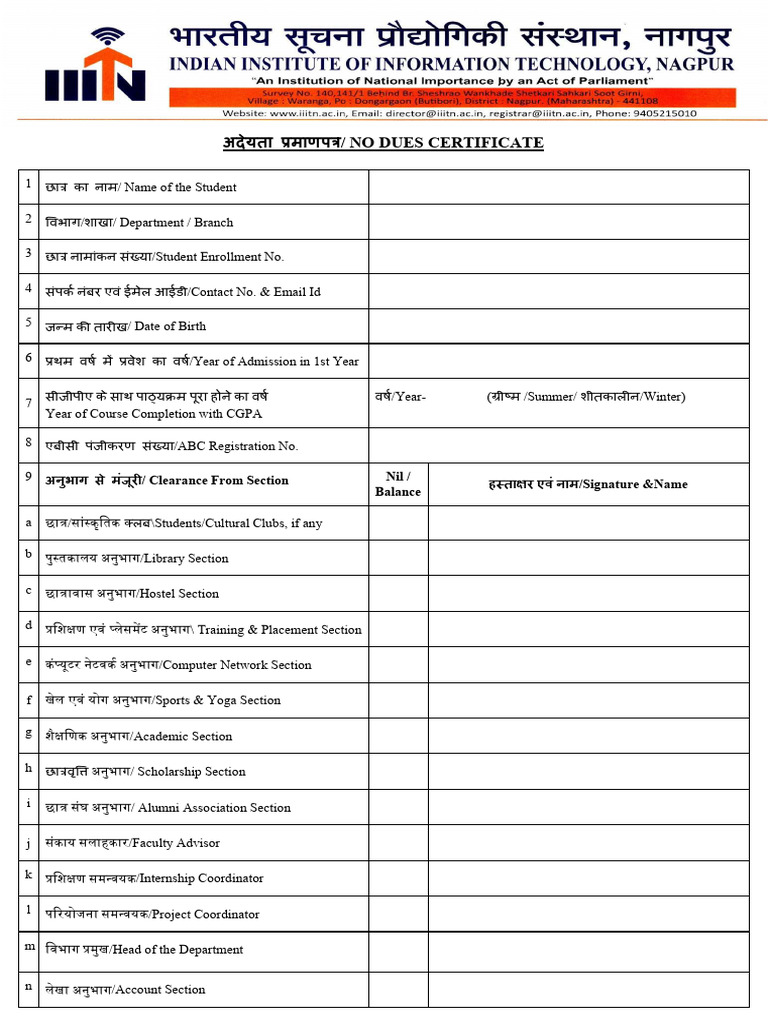 No Dues Form-2025 | PDF
