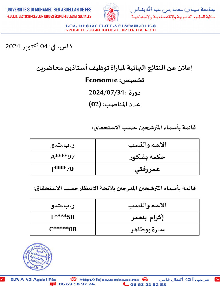 eCONOMIE13 Merged | PDF