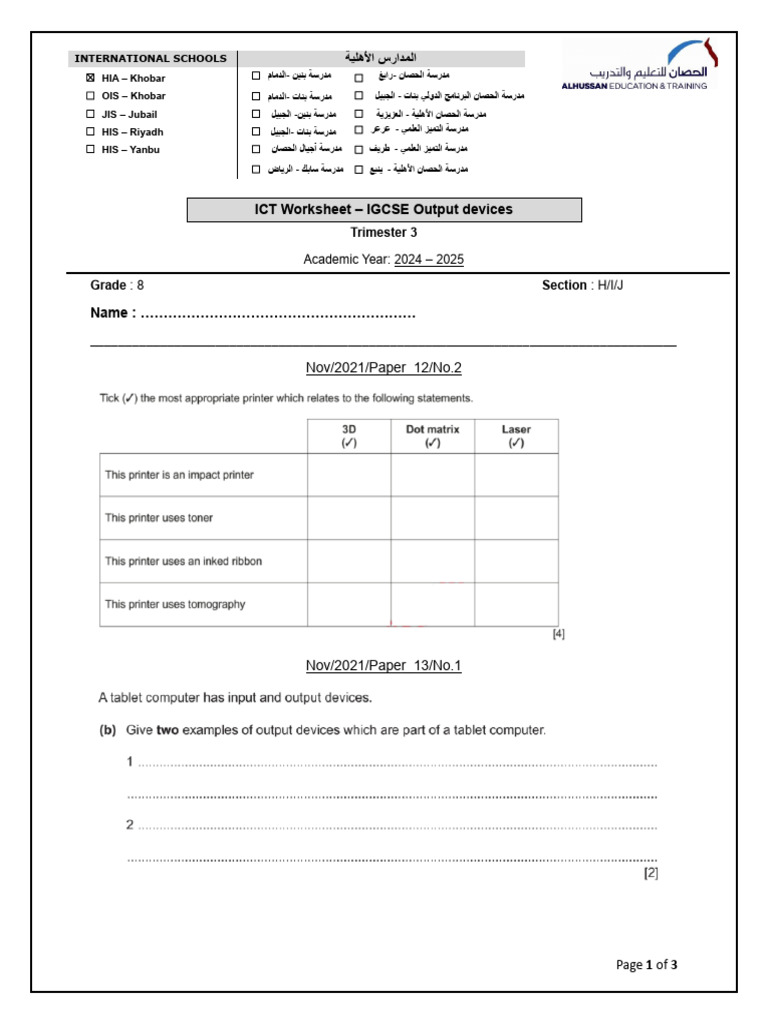 IGCSE ICT 2.3 Output devices (1) | PDF