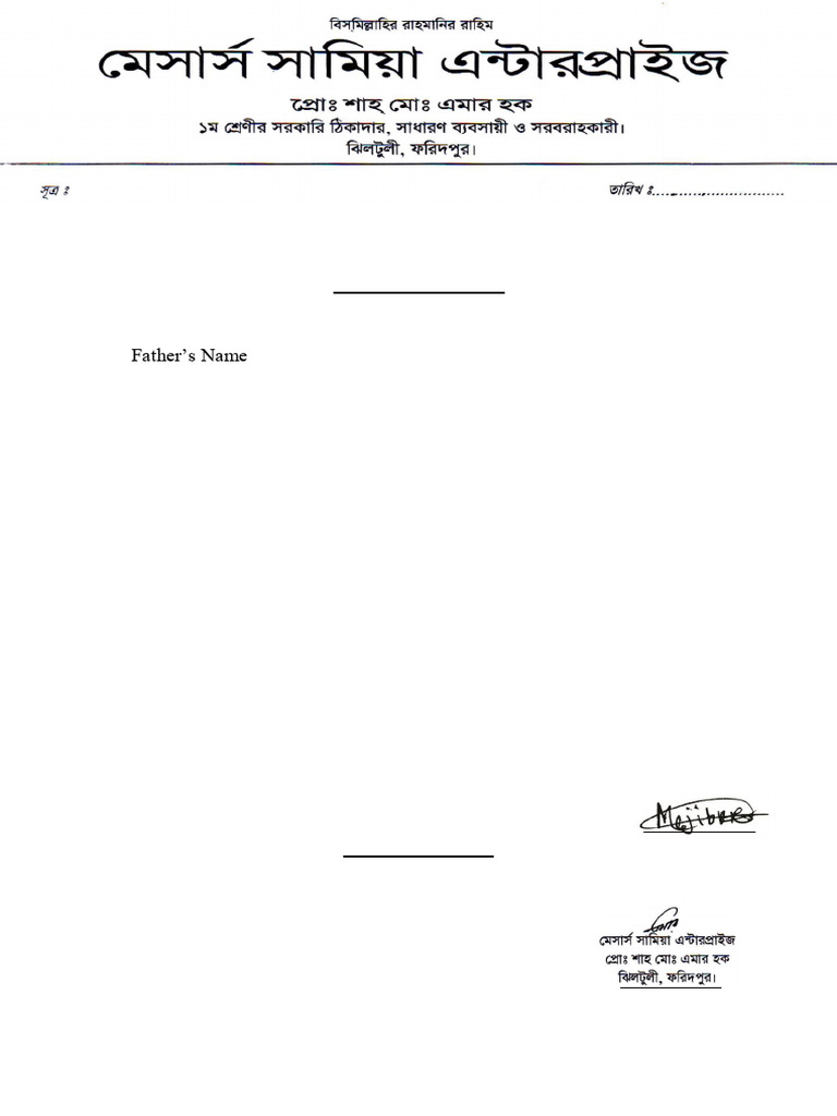 Samia - Key Staffs-Mojibur Rahman - Diploma in Civil-CV | PDF