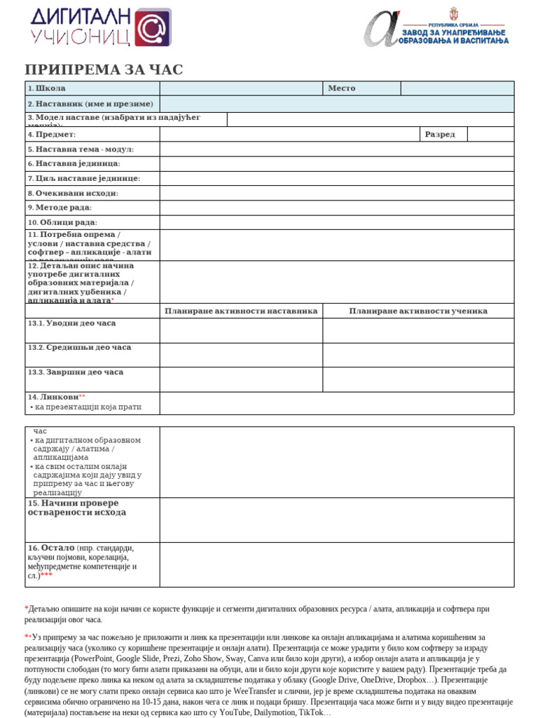 Obrazac Pripreme Za Cas Digitalna Ucionica 2021 | PDF