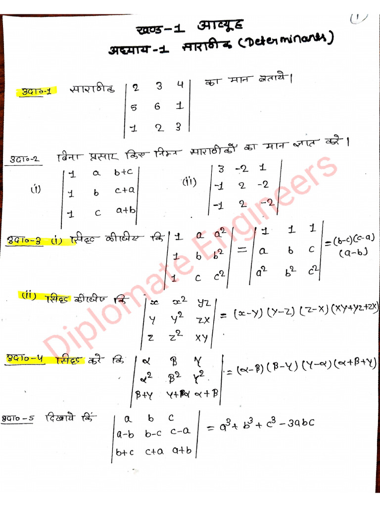Mathematics II Important Questions Civil Final Semester | PDF
